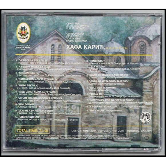 Media | Rare Hafa Karic Serbian Music Cd 199s | Poshmark